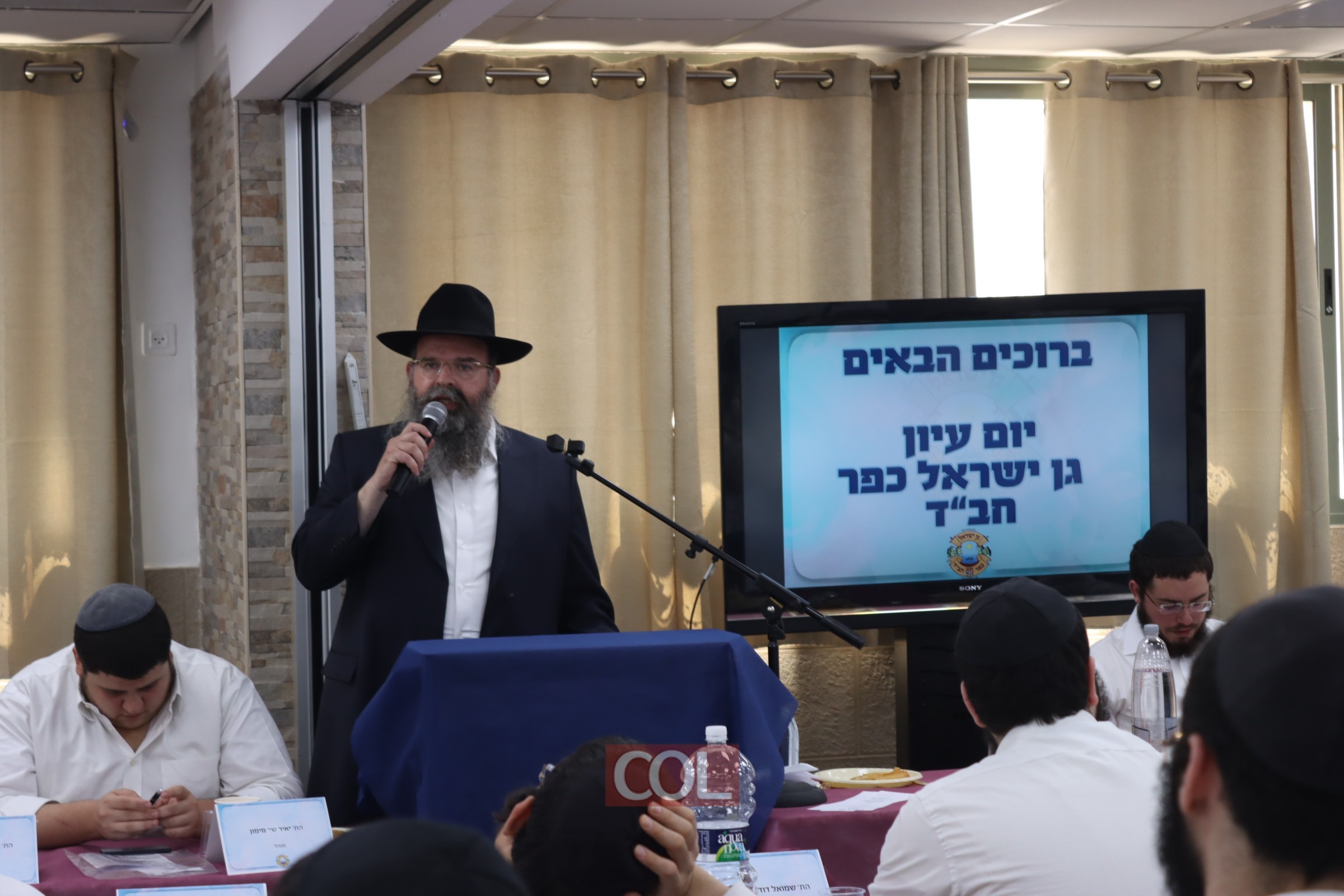 Camp Gan Israël de Kfar Habad : les Bahourim de la Yéchiva de Kiryat ...