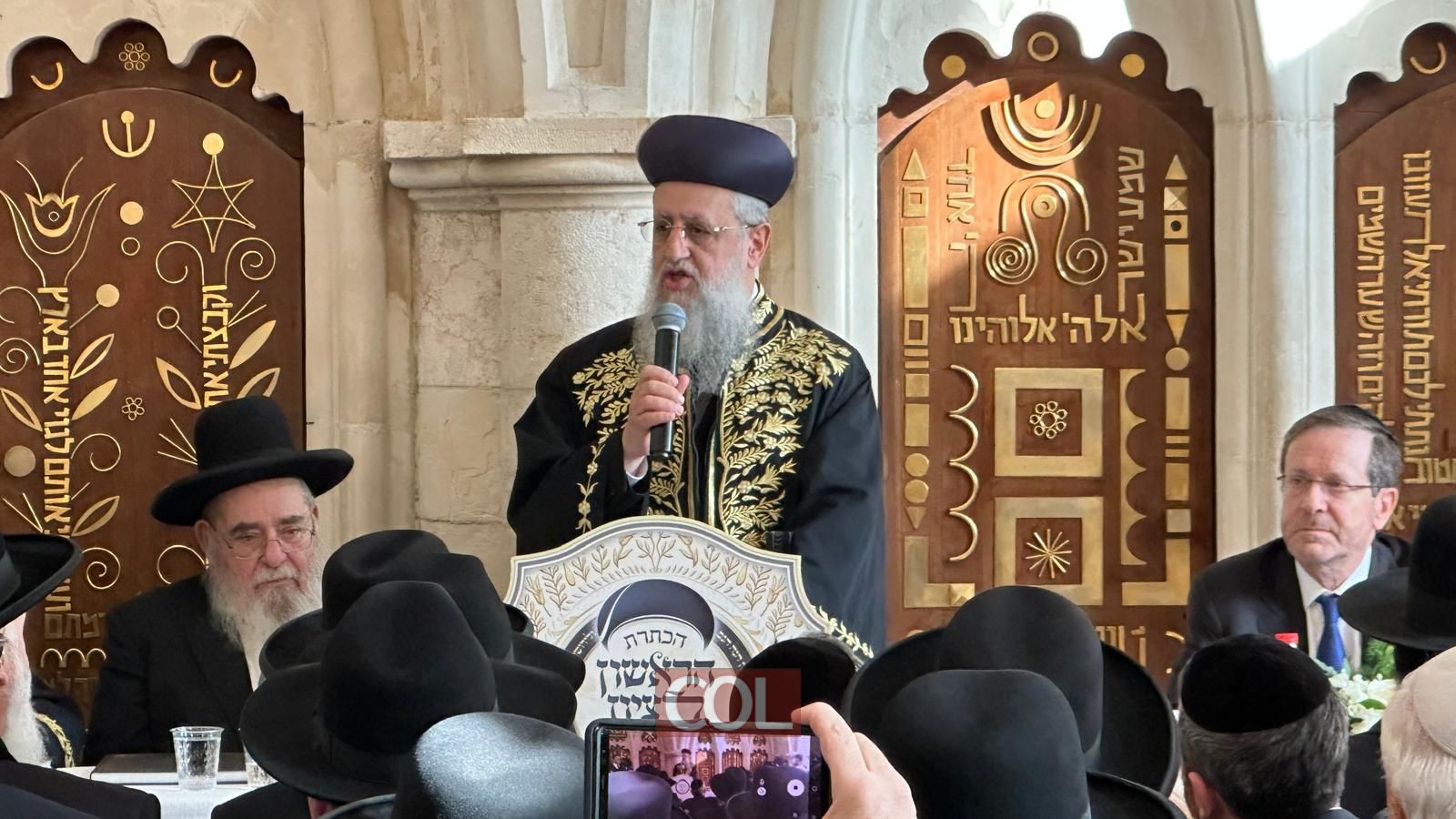 רגע היסטורי: הגאון הרב דוד יוסף מוכתר לראשל"צ